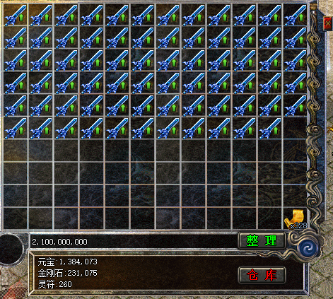 权倾天下加9武器 - 聊天打屁 - 公益传奇 - Powered by Discuz!